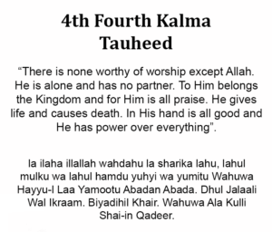 Fourth Kalima Tauheed for Kids – Understanding the Importance of Kalmah ...